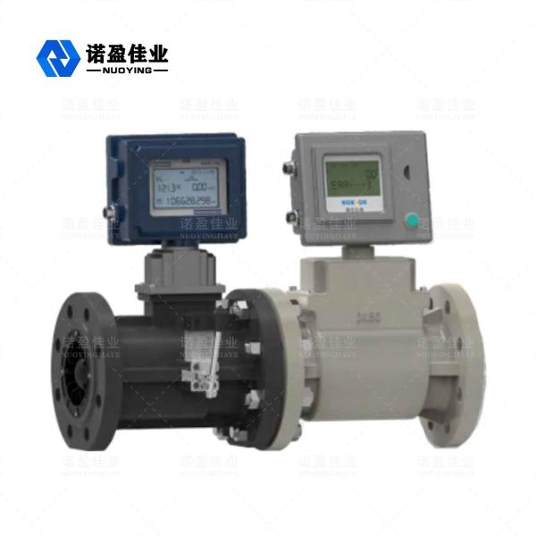 Smart Gas Turbine Flow Meter NY400-Q used in natural gas coal-to-gas liquefied gasmeasurement oflight hydrocarbon gas and other gases