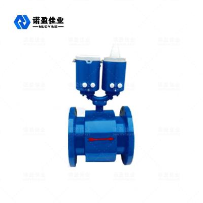 중국 안정적인 측정을 위한 배터리 전동 전자기 흐름계 판매용