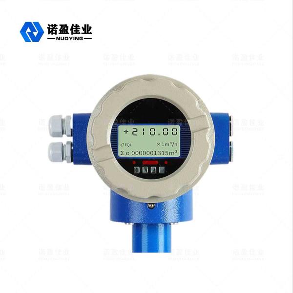 SS316 Electrode material Insertion Type Waste Water Magnetic Flow Meter Powered Plug-in Electromagnetic Flowmeter