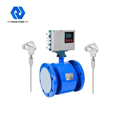 China NYLL-CH 1.6MPa 2.5Mpa Electromagnetic Water Flow Meter Nominal Diameter for sale