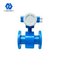 China Flange Type Electromagnetic Flow Meter 1Mpa Forward Reverse for sale