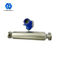 China Coriolis Mass Flow Meter | High Precision Industrial Flow Measurement Device for sale