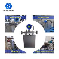 China Coriolis Mass Flow Meter | High Precision Industrial Flow Measurement Device for sale