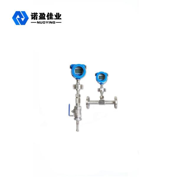1% Accuracy Insertion Type Thermal Mass Flow Meter For Natural Gas 10mm 100mm