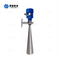 China NYRD-SL Transmisor de nivel de radar de 26 GHz para líquidos Horno Tipo 80m Sensor de radar de depósito con bajo precio y CE en venta