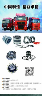 Cina P2 cuscinetto di perno di precisione per autoveicoli pesanti 800792C F-565824.02 R178-221506 2277946 363019 21036050 VKBA5456 in vendita