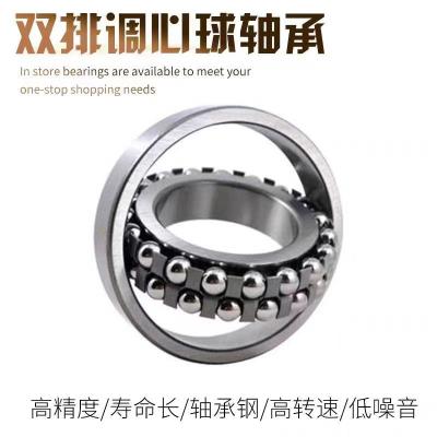 China 1206 Self-Aligning Ball Bearing for Hunting Crossbow High Load Capacity and Low Noise for sale