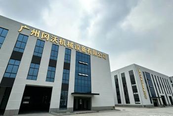 China Factory - Guangzhou Gangwo Engineering Machinery Parts Department