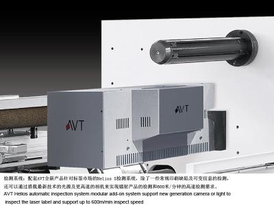 China Papierstempelschneidenes Maschinen-Flachbettnetz Guider für selbstklebenden Aufkleber zu verkaufen