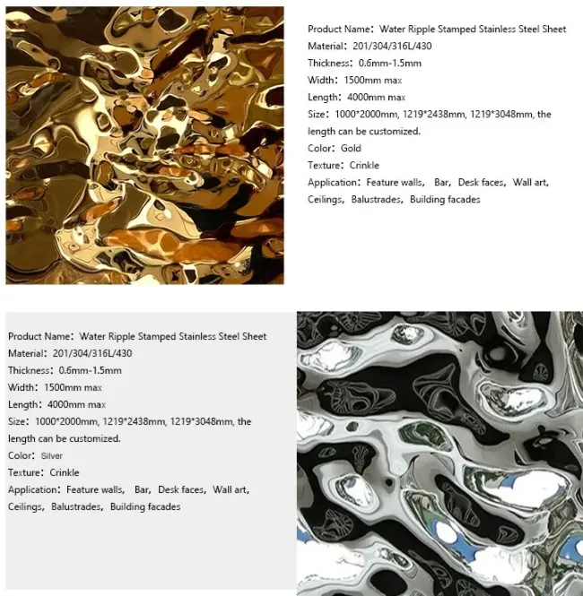 Hot Selling 2205 304 316 321 PVD Color Blue Mirror Water Wave Stainless Steel Stamped Ripple Sheet for Wall Steel Sheet