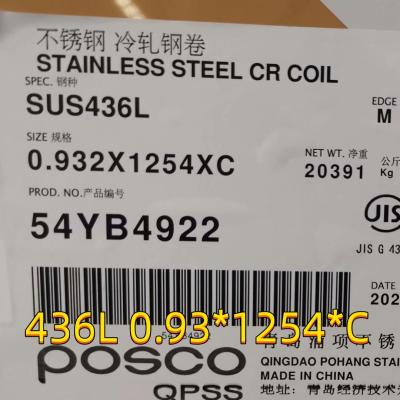 중국 436L 스테인리스 스틸 금속 장 SUS436L 1.2*1219mm 자동차 배기용 판매용