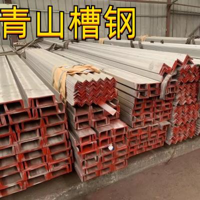 China ASTM AISI 304 304L Stainless Steel Channel 100*50*5mm SUS304 U Channel Beam For Construction for sale