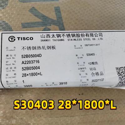 Cina Acciaio a basso tenore di carbonio S30403 304L Piastra in acciaio inossidabile laminata a caldo 3mm-100mm 1D Finito 1800-2500mm in vendita