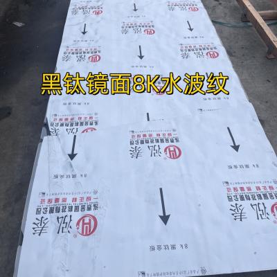 Cina Decorazione onde d'acqua Stainless SUS304 foglio di pannello di acciaio argento lucidato intaglio piastra in acciaio inossidabile in vendita