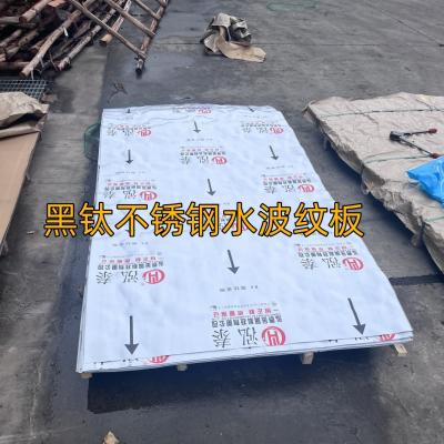 Cina Decorazione onde d'acqua Stainless SUS304 foglio di pannello di acciaio argento lucidato intaglio piastra in acciaio inossidabile in vendita