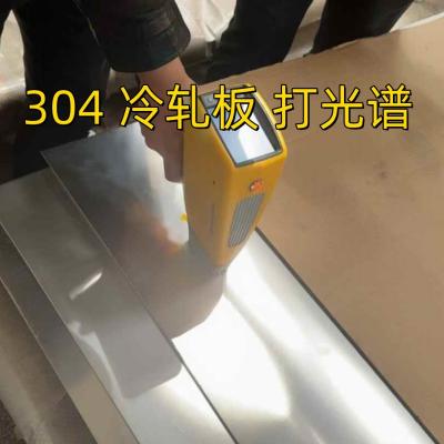 중국 냉불 2mm 2m*6m 너비 1.4301 304 스테인리스 스틸 시트 2B PVC 필름으로 마무리 판매용