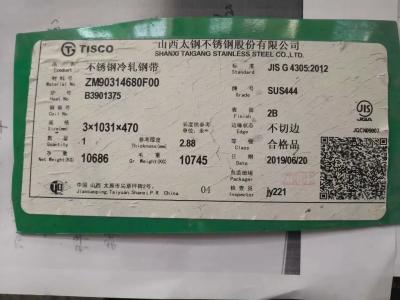 China SUS444 Stainless Steel Sheet Cold Rolled Corrosion Resistant with Bright Surface for sale
