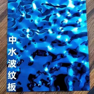 China Blue Color Water Ripple Stainless Steel Sheet 0.3 - 3.0mm Thickness 4FT*8FT Size for Decorative Applications for sale