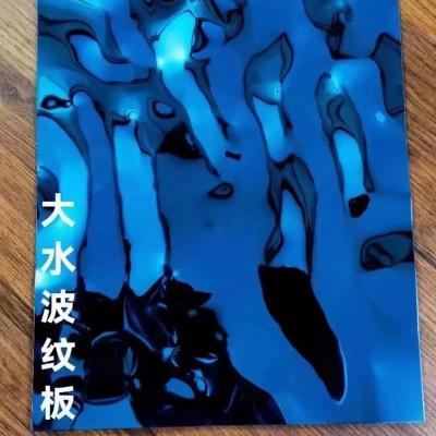 China Water Ripple Stainless Steel Sheet with Laser Film Protect 4FT*8FT Polished Surface for Decoration for sale