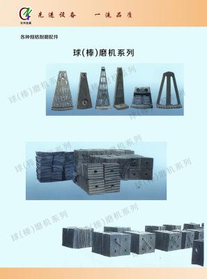China High Chrome Electro Galvanized Steel , Oil Immersed Heat Treatment for sale