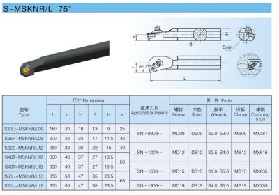 China Custom Lathe Machine Cutting Tool Holder HRC45 Top and Hole Clamp for sale