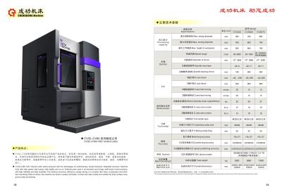 China CV6070E single column cnc vertical lathe machine price China supplier for sale