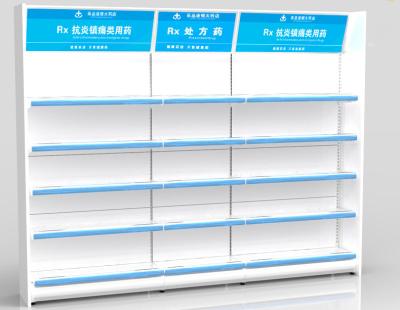 China Blue Pharmacy Display Shelves Pharmacy Storage Racks With Double / Single Side for sale