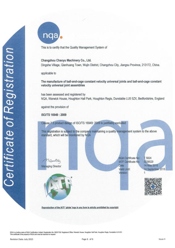 ISO/TS16949:2009 - Changzhou Chaoyu Mechanical Manufacture Co., Ltd.