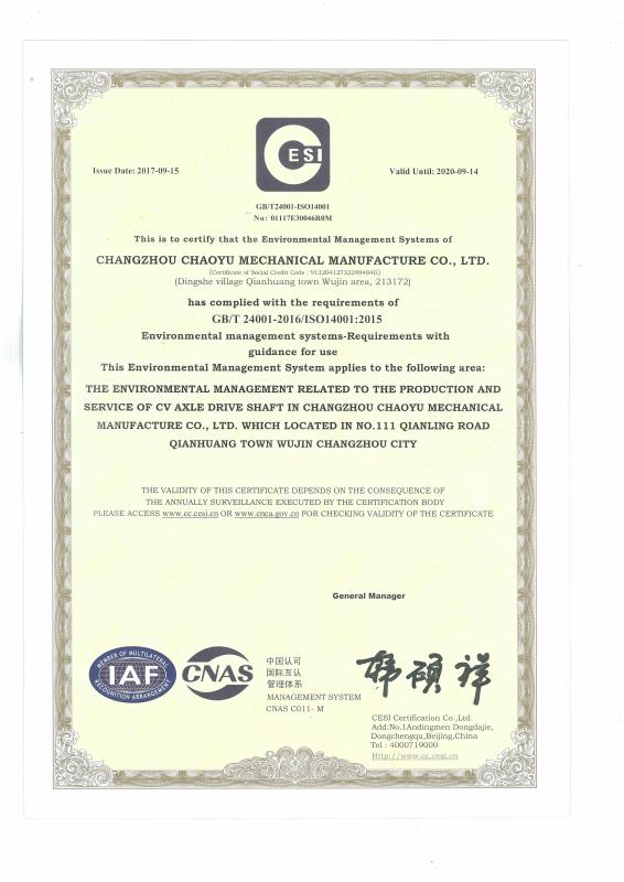ISO14001 - Changzhou Chaoyu Mechanical Manufacture Co., Ltd.