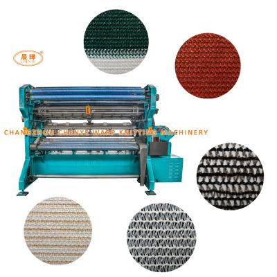 중국 완전 서비스 선 쉐이드 네트워크 제조 기계 중국 기계 판매용