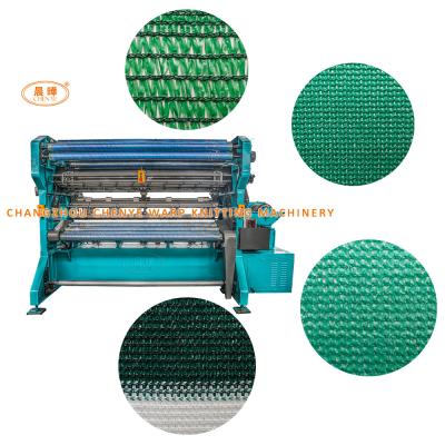 중국 그림자 천 warp 넥팅 햇볕 빗자루 제조 기계 농업 빗자루 판매용