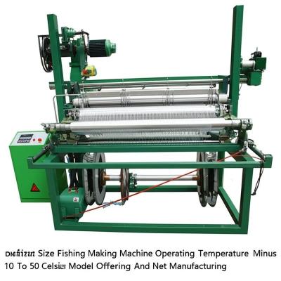 China Net Shade Net Weaving Device Equipped with PLC Control System Providing Automated Control and Enhanced Weaving Accuracy for sale
