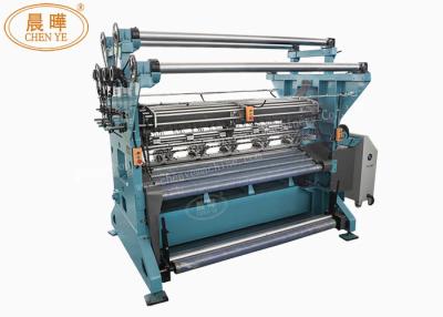 China Professional Green Shade Net Making Machine Corrosion Resistant For Agricultural for sale
