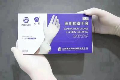 China Protective Medical Nitrile Gloves Chemical Resistant Disposable Nitrile Gloves for sale
