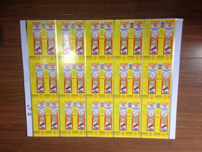 China Food Grade 0.15mm-0.49mm Lacquered Tinplate ASTM624 Standard for sale
