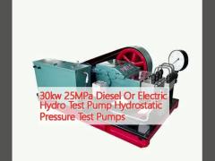 30kw 25MPa Diesel Or Electric Hydro Test Pump Hydrostatic Pressure Test Pumps