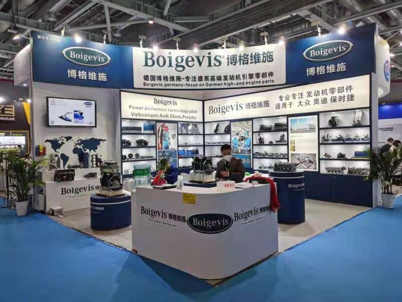 검증된 중국 공급업체 - Boigevis Trading (guangzhou) Co., Ltd.