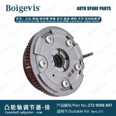 中国 2720504847 カムシャフト調整器 - 列 メルセデス・ベンツに適用される 販売のため