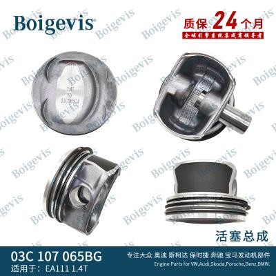 China High Quality Auto Engine Piston Parts Assembly 03C107065BG For EA111 1.4T Tiguan Ect for sale