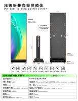 China Module Resolution 12864 Digital LED Poster Display Operating at DC5V Voltage Designed for Effective Visual Communication for sale