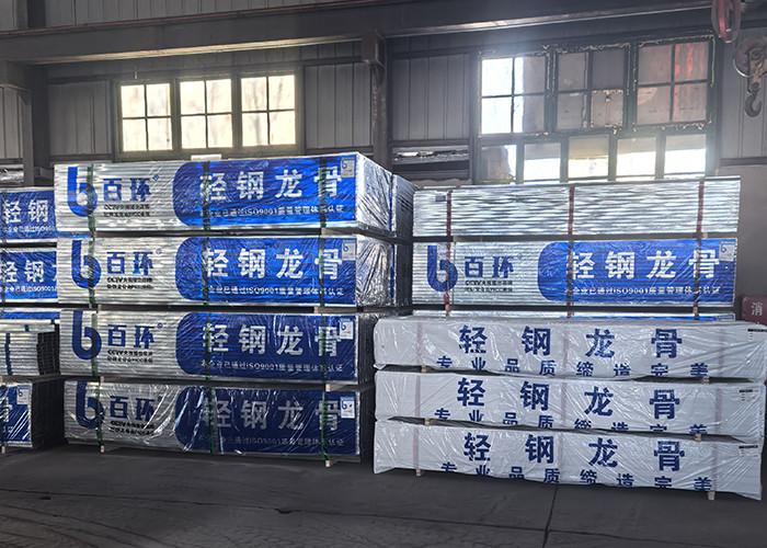 Verified China supplier - Langfang Yunbang Metal Products Co., Ltd