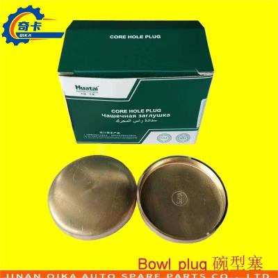中国 ボールのプラグ   Howoのトラックの予備品   良質ボールのタイプ拡張のプラグ 販売のため