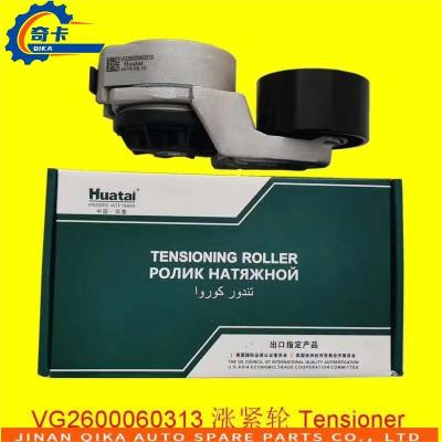 Китай Vg2600060313    Части тележки Howo запасные   Напрягая колесо    Tensioner     Высококачественный продается