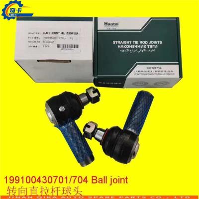 Китай 199100430701/704    Шаровой шарнир запасных частей тележки Howo   Шарик Haed штанги поворота прямой продается