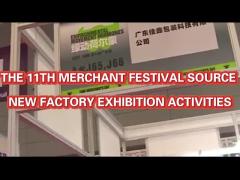 Qui veniamo, l‘undicesimo commerciante fesitval a Shenzhen
