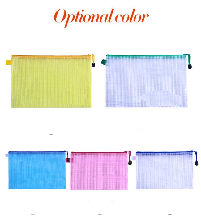 厚くされたB4網の透明な防水文房具袋はジッパーのファイル ホルダー袋をカスタマイズしました
