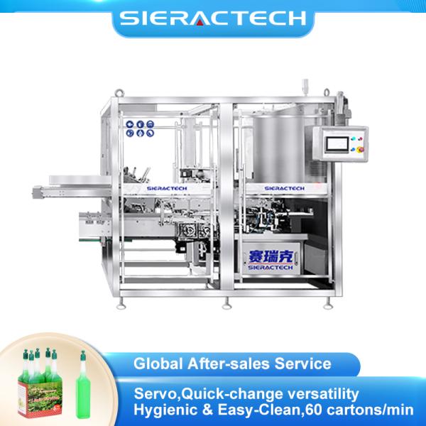 Quality Nutrient Solution Auto Cartoning Machine Multi Layer Packaging For Liquid Ampoules Tubes for sale