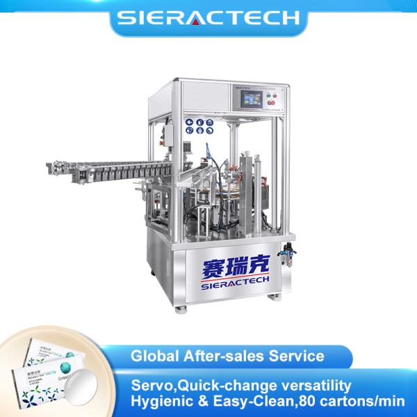 Quality Automatic Eyeglass Lens Cartoning System High Speed Non Destructive Packaging for sale