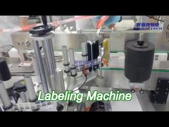 automatic small carton labeling machine with high-precision servo labeling
