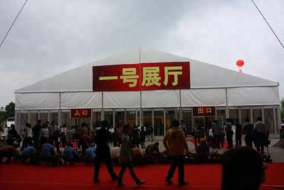 China 500 People Curved Transparent Roof Clear Span Curve Wedding Marquee Tents Tent For Wedding for sale